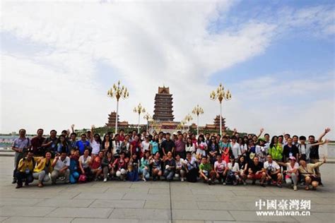 2013全国网络媒体宁夏行专题中国台湾网
