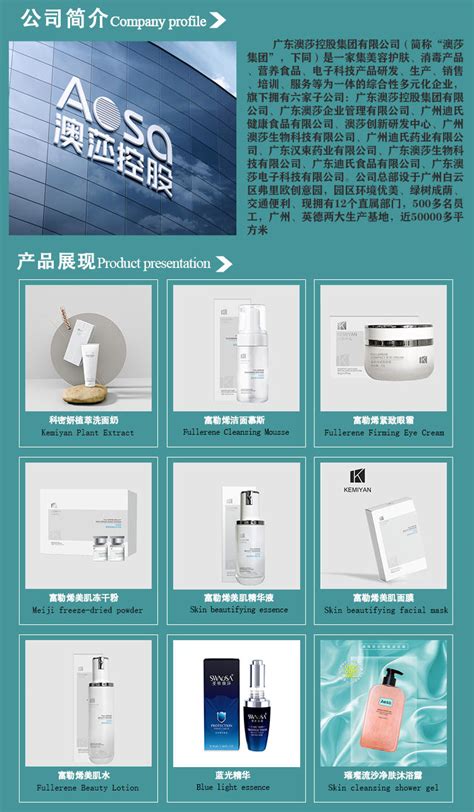 洁面慕斯代加工是什么意思 澳莎 哔哩哔哩