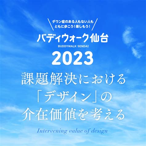 課題解決におけるデザインの介在価値とは 株式会社ピース｜peace Inc