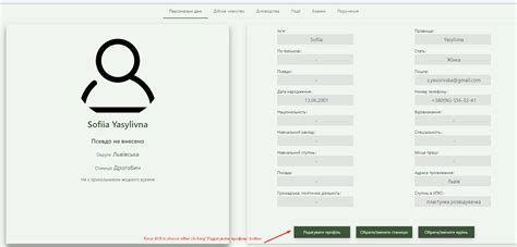 User Profile Error 403 Is Shown After Clicking Редагувати Профіль Button On The User Page In