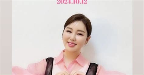송가인 벌써 데뷔 12주년팬들 뜨거운 축하