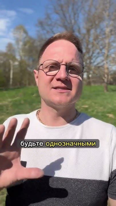 КАК НАУЧИТЬСЯ ГОВОРИТЬ НЕТ Здесь ️ Ментор и ученик Древса Roman