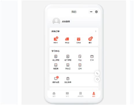 搭建专升本学习小程序怎么做专升本小程序如何进行搭建