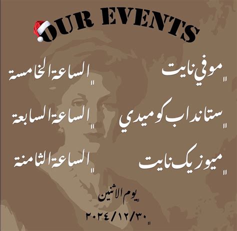 رأس السنة على طريقة اوجيني ️ السنة الجديد تستاهل بداية مختلفة ️ اوجيني