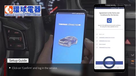Thinkware T700 Connected Lte 如何使用thinkware Connected App 及sim 卡註冊 Youtube