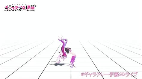 ギャラクシー伊藤👽💗3dライブ！23日！ Galaxyito Twitter
