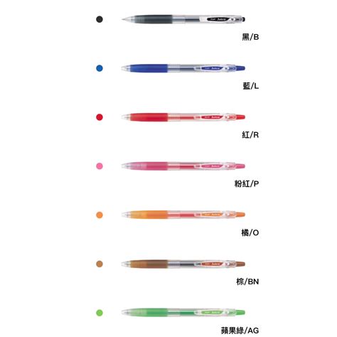 限量活動百樂 Juice 果汁筆 05 副色系買兩支送一支05黑色果汁筆 蝦皮購物