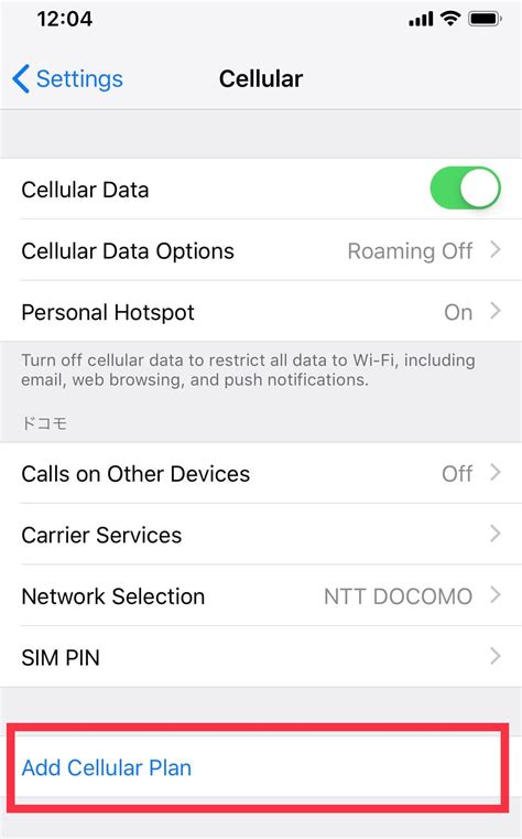 What S ESIM And How To Use It In Japan