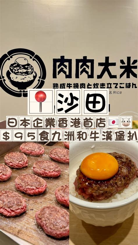 港女食好西👅 ️ •¸♡ 𝔽𝕠𝕠𝕕𝕚𝕖 ♡¸• 關東壽喜燒x涮涮鍋🍲 無限追加a5宮崎和牛🇯🇵🐮 うまい鮨勘 踏入2025