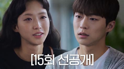 [15회 선공개] ＂내가 힘들어＂ 배인혁 가슴 찢어놓은 한지현의 한마디 Zum Tv