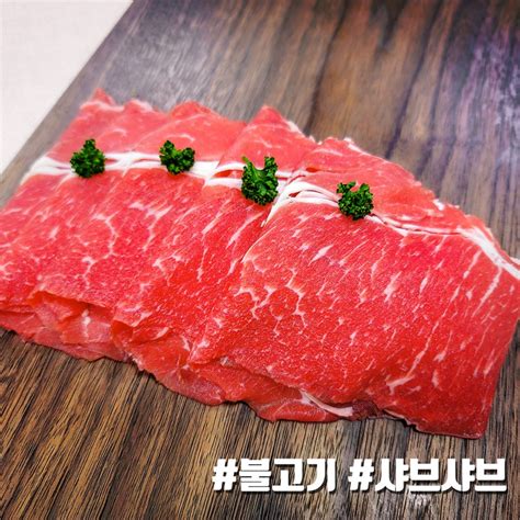 더예쁜한우
