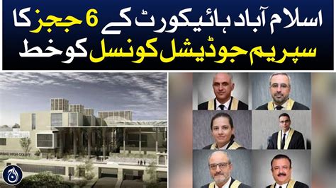 Letter To 6 Judges Of Islamabad High Court Supreme Judicial Council