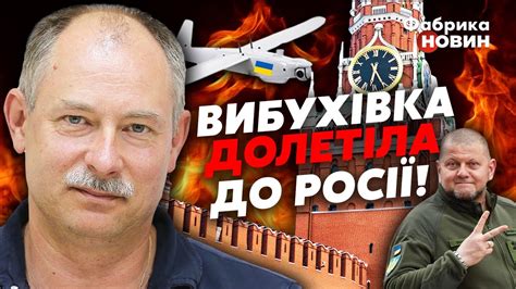 🔥Жданов ВЕЛИКИЙ УДАР ПО КРЕМЛЮ 12 ГРУДНЯ В РФ замовкли ЧЕКАЮТЬ ЗАЛУЖНОГО Новий вибух у