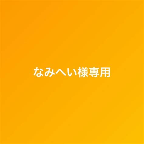 メルちゃん おせわパーツ つくって まわして くまさんかいてんずし By メルカリ