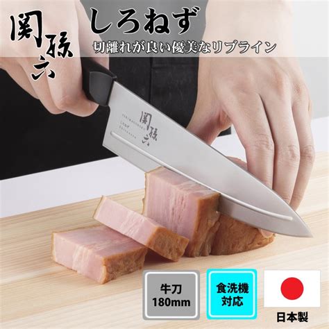 日本製 Kai 貝印 關孫六 不鏽鋼 牛刀 主廚刀 廚師刀 18cm Ab 5473 蝦皮購物
