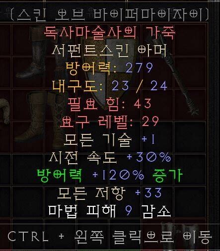구교복2솟 코로나 선혈 기수고어 라이더 팝니다 디아블로 레저렉션 거래 에펨코리아