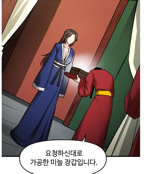 ㅅㅍ 오늘의 웹만화 웹툰 웹소설 만화 에펨코리아