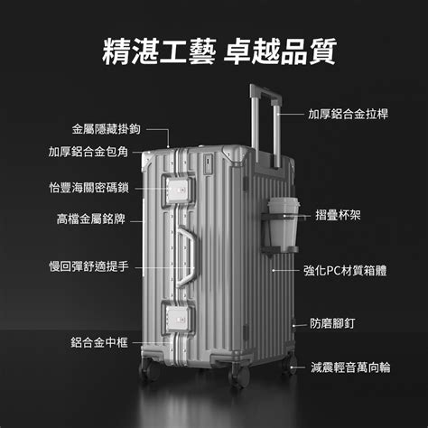 小米有品 米覓 Mimax 大容量鋁合金行李箱 24吋 32吋 行李箱 鋁框加厚 米寶嚴選智能家居 Mimax 米覓 小米有品