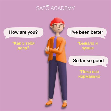 Онлайн школа Онлайн школа английского языка Safo Academy