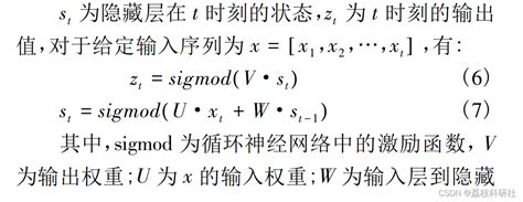基于ARIMA LSTM组合模型的预测方法研究Python代码实现 知乎