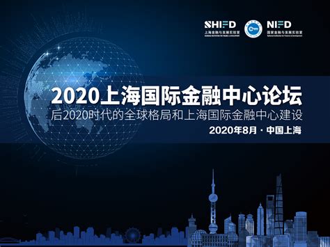 Nifd 官方网站