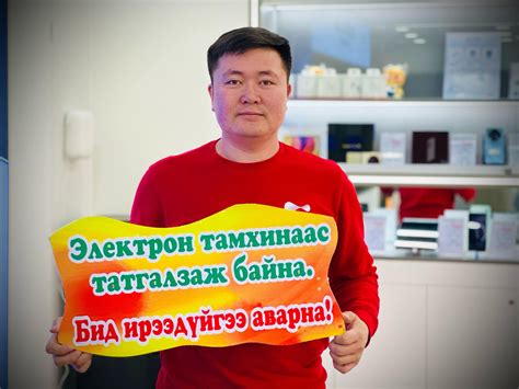 Архангай аймгийн Хүүхэд гэр бүлийн хөгжил хамгааллын газар Added A New Архангай аймгийн