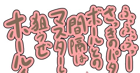 オリジナル 満場一致でフリだと思われたヴァンピ 駄狐のイラスト Pixiv