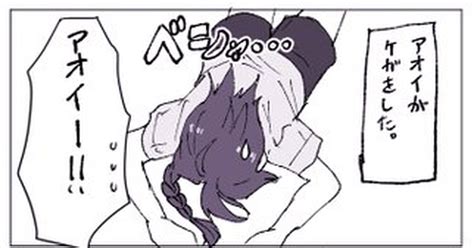 ペパアオ わちゃわちゃ ちからこぶのマンガ ホームウェイ組 Pkmnノマカプ Pixiv