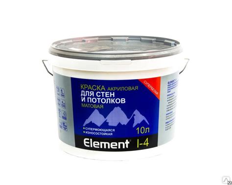 Краска акриловая Альпа Элемент I 4 для стен и потолков 10л купить от 4 564 руб в