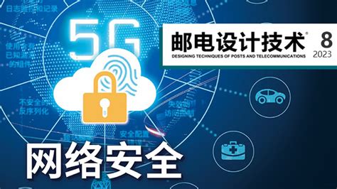 技术 C114通信网