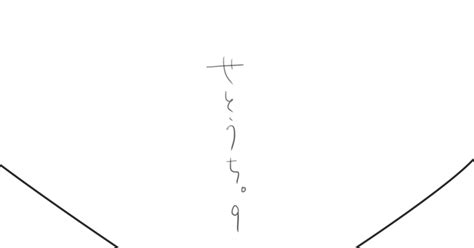 戦国basara せとうち。9 篁有佳のマンガ 漫画 瀬戸内 瀬戸内の日 Pixiv