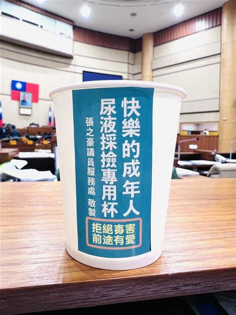 綠議員送驗尿杯被當面丟地上 謝國樑：已完成自清，不需要人身攻擊 政治 三立新聞網 Setncom
