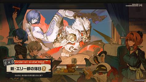 【新たなストーリー】 「ラミル」は敵か、それとも味方か？ビリーやシーシィアと共に行動する中、待ち受けている物語とは？ メインストーリーシーズン