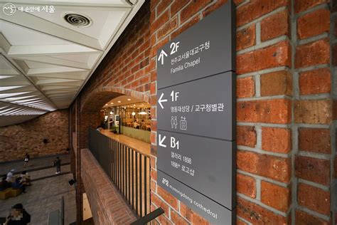 서울시 내 손안에 서울