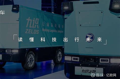 融资1亿美金首订破5000台这家企业造了一支无人车军团 迟迟难以商业化落地和大规模量产已成为资本对高阶智能驾驶逐渐丧失信心的根本原因