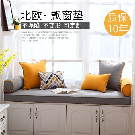 飘窗垫窗台垫四季通用简约现代轻奢网红卧室阳台榻榻米坐垫子定做 虎窝淘