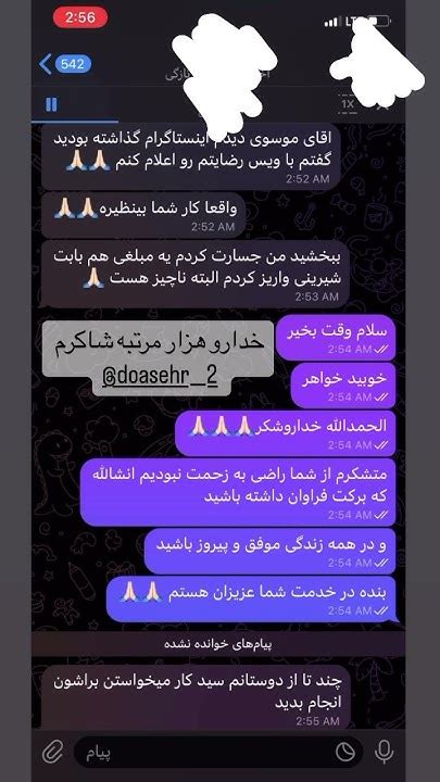 دعانویسی و سرکتاب رایگان هزینه دعا بعد نتیجه Youtube