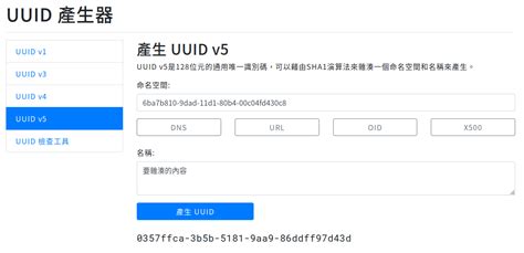 Uuid Uuid Uuid Magiclen