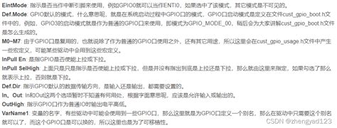 Mt6735（android51）的按键gpio配置android 定义 Gpio 键值 Csdn博客