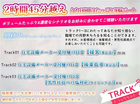 【穏やか洗脳asmr♡純愛百合体験】ね。もう頑張らなくていいんだよ。【炭酸泡シャンプー│リアルシャワー音etc】 ななしいんく Dlsite 同人