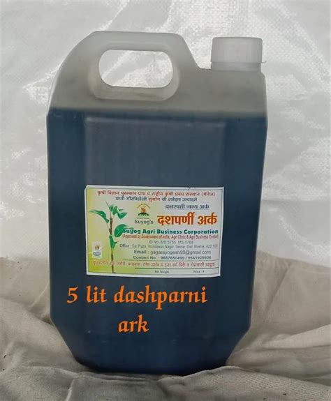 5 Litre Suyog Dashparni Ark At ₹ 1500 Litre Organic Pesticides In Shrirampur Id 26741346855