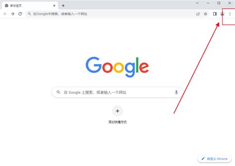 为什么谷歌浏览器打不开百度 谷歌浏览器打不开百度解决方法分享