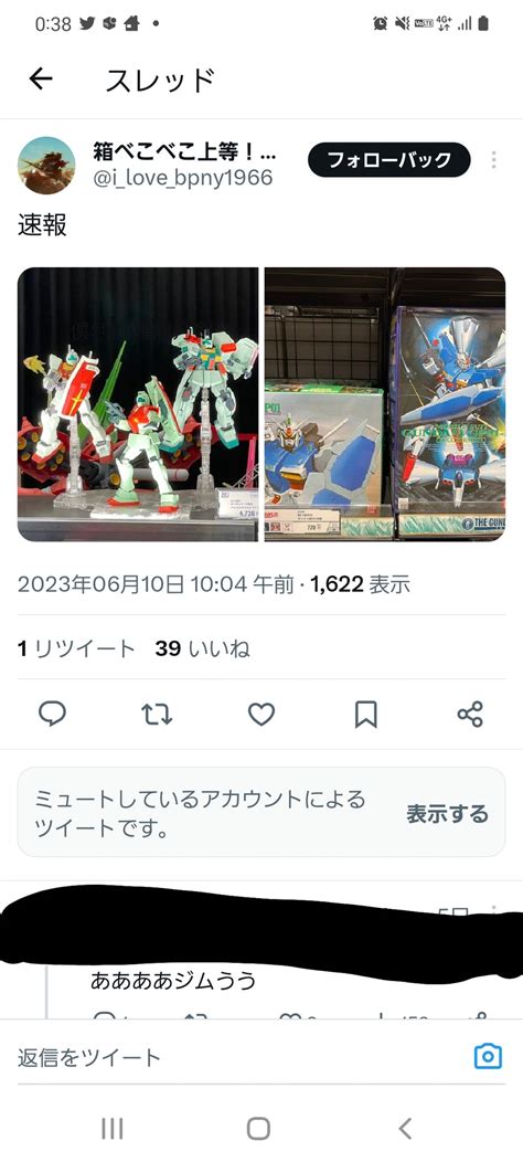アザゼル・バトー Bebenisv Twitter