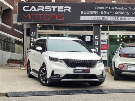 카니발 순정 사이드스텝 차이점 알아보자 네이버 블로그