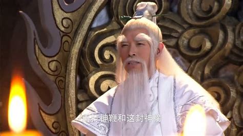 封神英雄：姜子牙打开封神榜，第一个居然是妲己！高清1080p在线观看平台腾讯视频