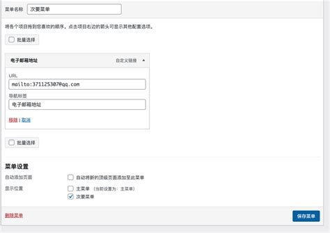 设置wordpress关闭底部默认的facebook等链接wordpress 62 刘宏缔的架构森林 博客园