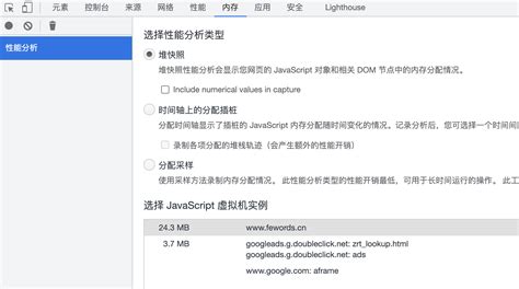 Chrome浏览器控制台支持中文 Infoq 写作平台