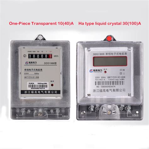 220v Digital Electric Meter Submeter For Electricity Sub Meter Electric