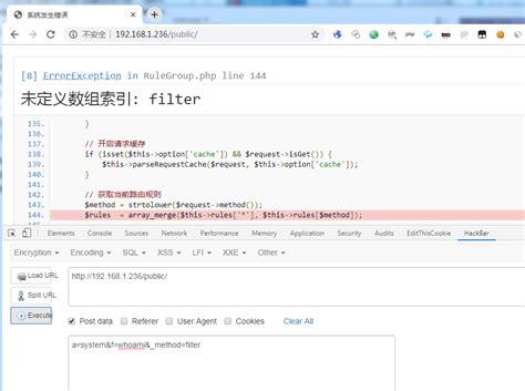 Thinkphp5 核心类 Request 远程代码漏洞复现poc 只言 博客园