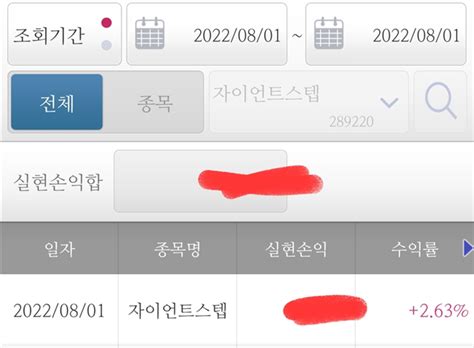 81 자이언트스텝 청당주식왕 고수의 추천주식